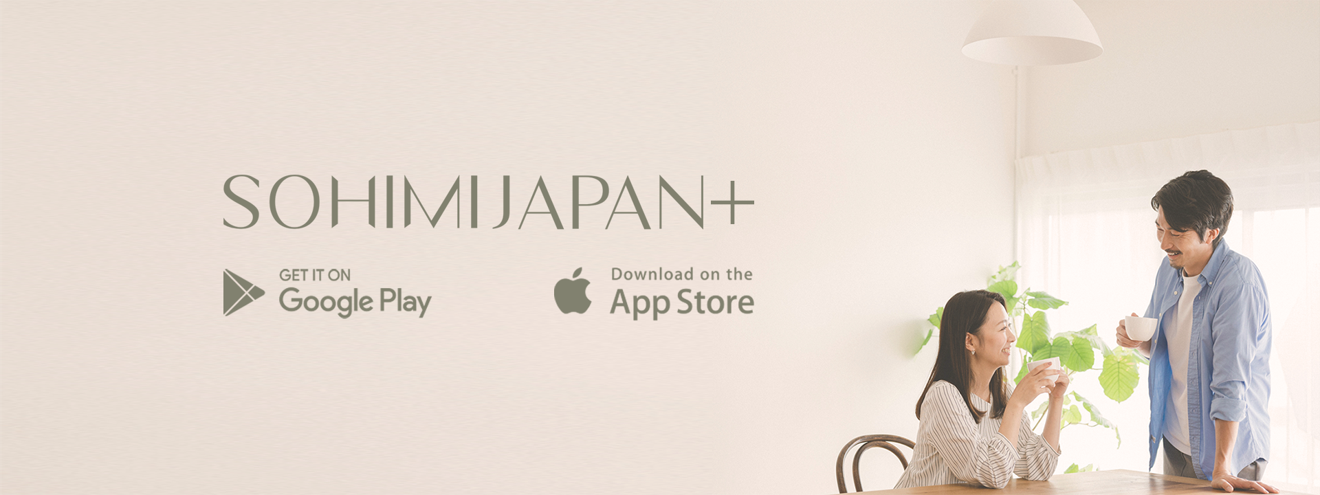 APP Control Products – SOHIMI JAPAN ONLINE STORE